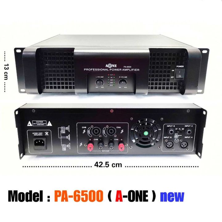 A-ONE เพาเวอร์แอมป์ 1000W วัตต์RMS เครื่องขยายเสียง รุ่น NEW PA-6500 | Lazada.co.th