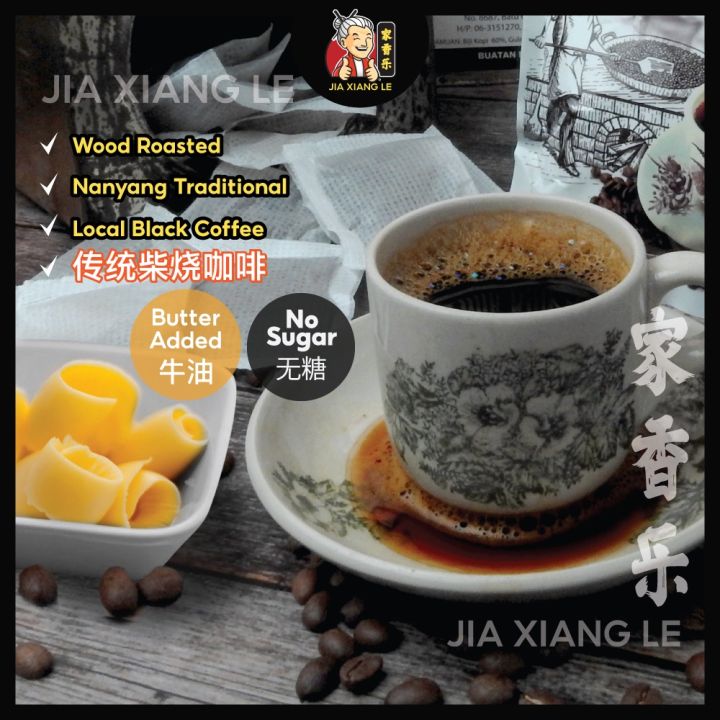ONG HUP LEE Kopi O Kosong / Butter Coffee 10g x 100Pack Pouch Coffee ...