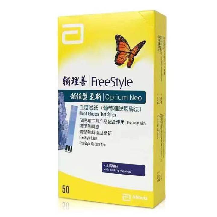 2026Abbott Freestyle Optium Neo Blood Glucose & Ketone Monitoring Meter ...