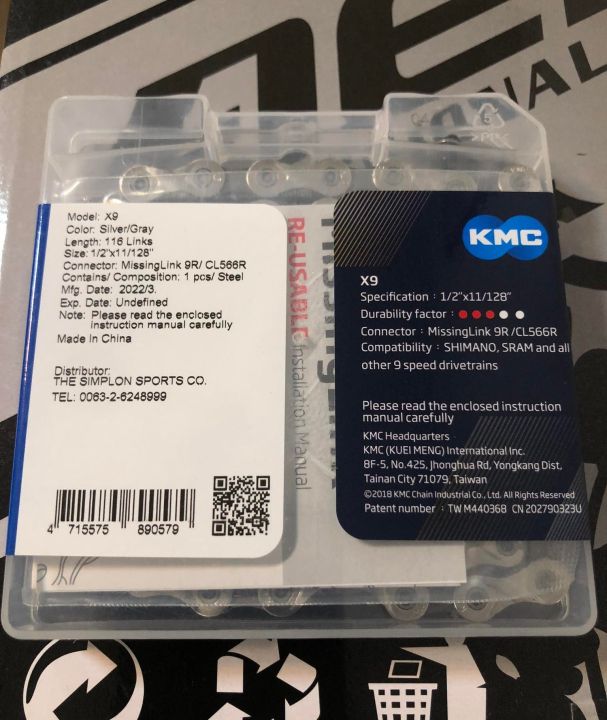 Genuine KMC Chain 9 Speed (Z9 and X9, 116 links) for Road Bikes ...