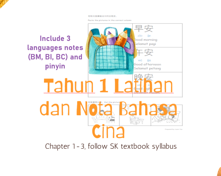 SK001- 3 Languages Year 1 BC Note and Exercise PDF Worksheets (Follow SK Textbook Syllabus) | Lazada