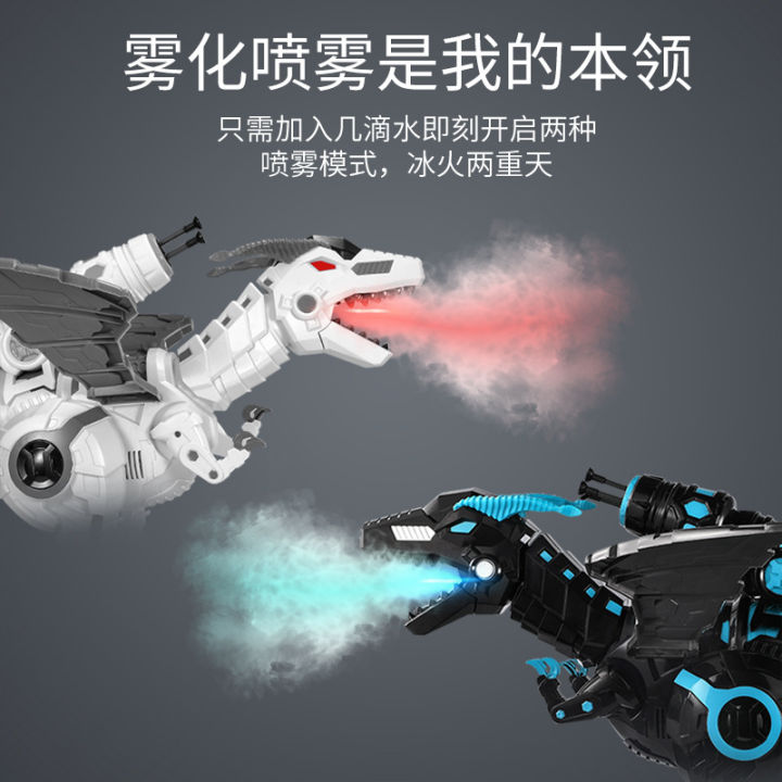 Super large remote control dinosaur toy intelligent robot | Lazada PH