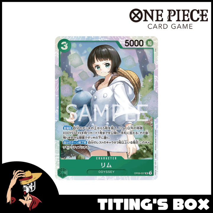 [JP] One Piece Card Game Lim OP09-037 SR - OP-09 Emperors in the New ...