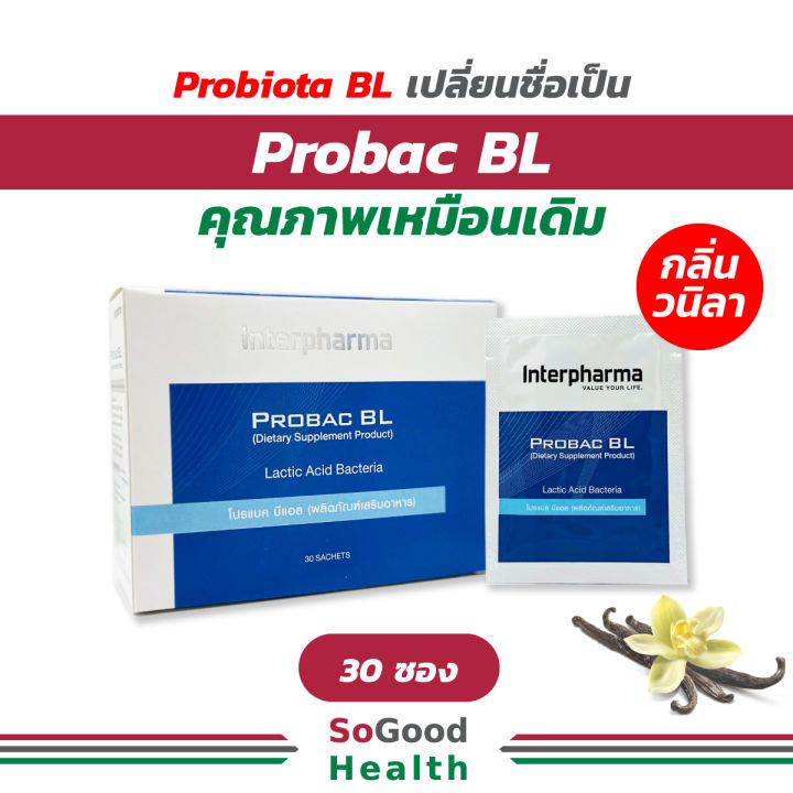 💥EXP 19/10/25💥 Probac BL 30 ซอง (Probiota BL) นวัตกรรมโปรไบโอติก ...