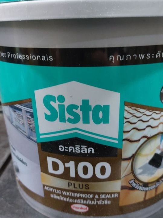 Sista 1LTR Small D100 Acrylic Waterproofer & Sealant for Roofs and ...