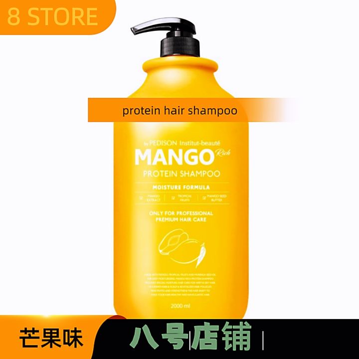 (8 STORE) evas pedison Protein Hair Shampoo 2000ml - Mango Rich | Lazada