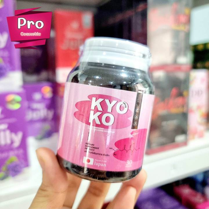 เคียวโกะกลูต้า วิตามินตงตง KYOKO *ราคาต่อ 1 กระปุก 30 แคปซูล* | Lazada.co.th