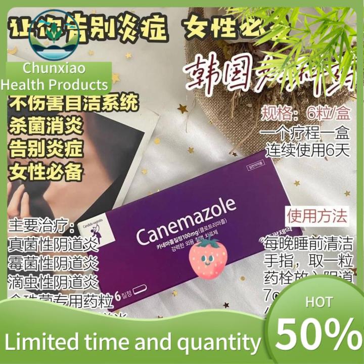 Health Products 现货 ｜Canemazole For Candidal Trichomonal Vaginitis 女性妇科药 ...
