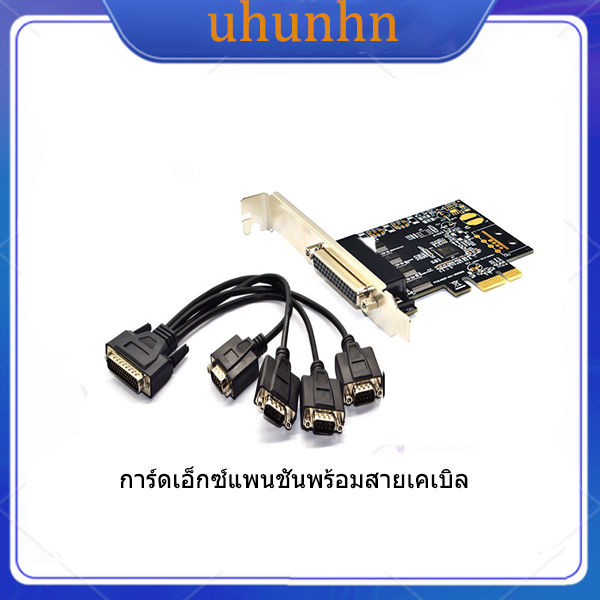 PCI-E Serial Port Card Pcie to 4 Serial Port RS232 9-Pin Industrial Control 4-Port Expansion ...