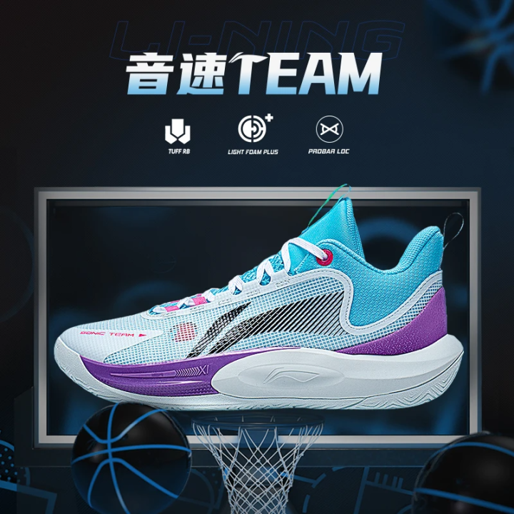 Li Ning Sonic Team Men's Basketball Shoes Rebound Basketball Court Shoe ...