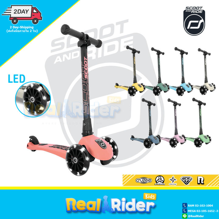 สกู๊ตเตอร์ Scoot and Ride Kick 3 - ล้อมีไฟ LED (1-5yrs) | Lazada.co.th
