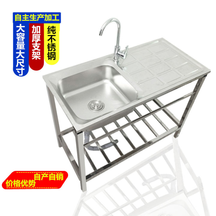 Kitchen stainless steel sink with bracket mobile simple dish-washing ...