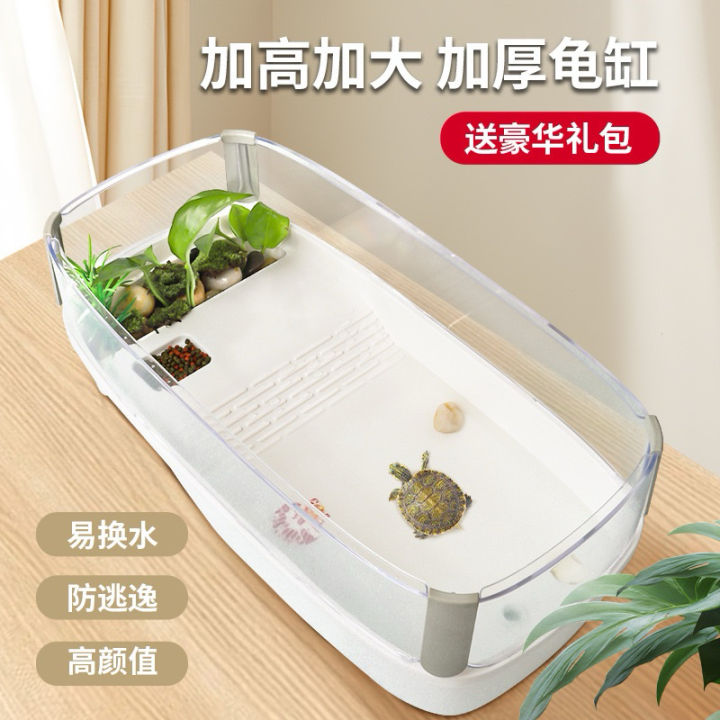 Turtle Tank Turtle Aquarium Turtle Box | Lazada