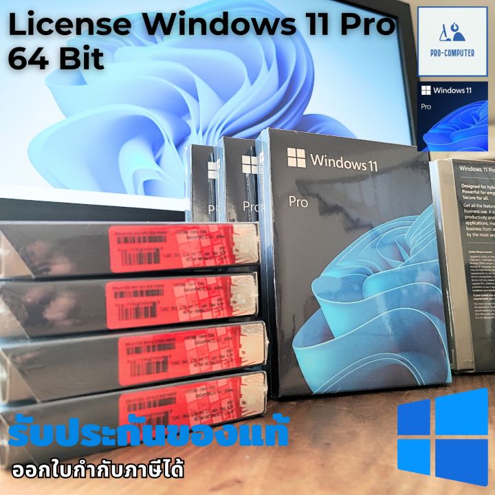 [รับประกันของแท้] Windows 11 PRO 32/64 BIT FPP License | Windows 10 PRO ...