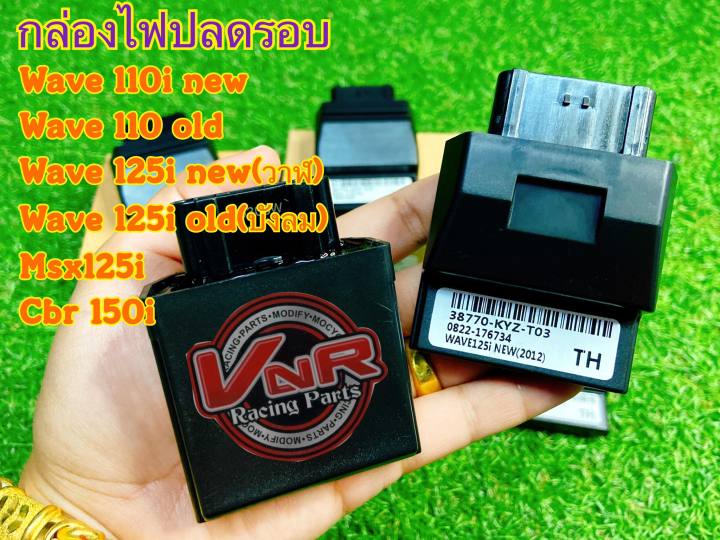 กล่องหมกปลดรอบW110i /Dream W125iปลาวาฬ W125iบังลม Msx CBR150i | Lazada ...