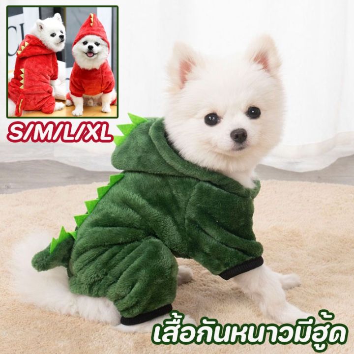 【Dargly】COD เสื้อกันหนาวมีฮู้ด ผ้าฟลีซ ผ้ากํามะหยี่ขนนิ่ม ลายไดโนเสาร์ ขนาดเล็ก ให้ความอบอุ่น ...