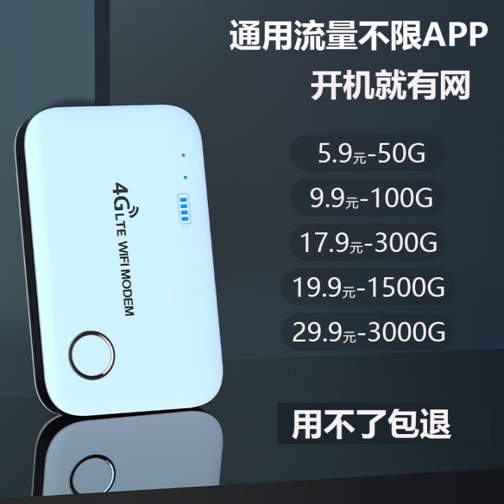 Mobile portable wifi card-free wireless network Three Netcom portable ...