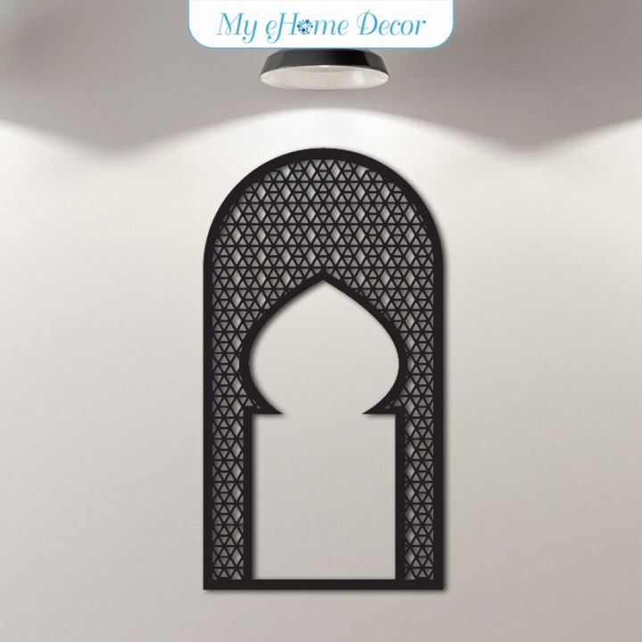 3D Islamic Pattern Cut Out Wall Art Kubah Mihrab Kerawang Islamic ...