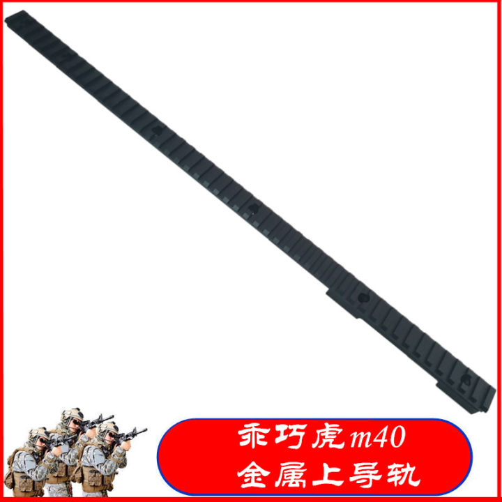 Clever Tiger M40A6 upper guide rail pad metal side guide rail fittings ...