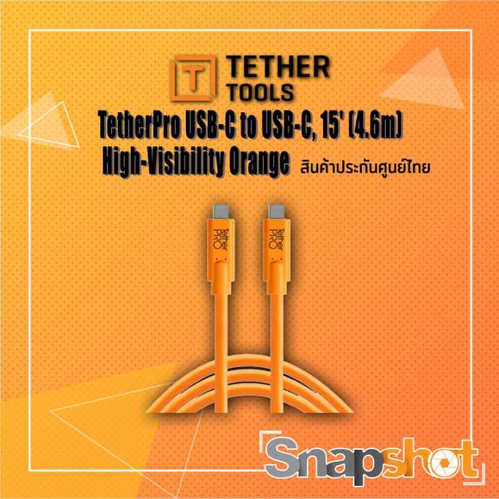 Tether tools (CUC15) TetherPro USB-C to USB-C, 15' (4.6m),(3m) High ...