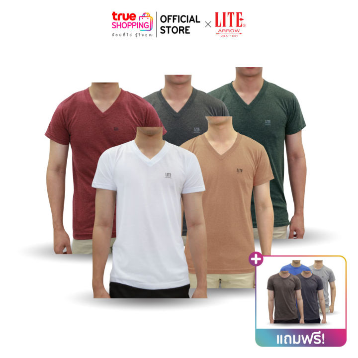 ARROW LITE T-Shirt เสื้อยืดผู้ชายคอวี แถมฟรี คอกลม เซต 9 ตัว By True ...