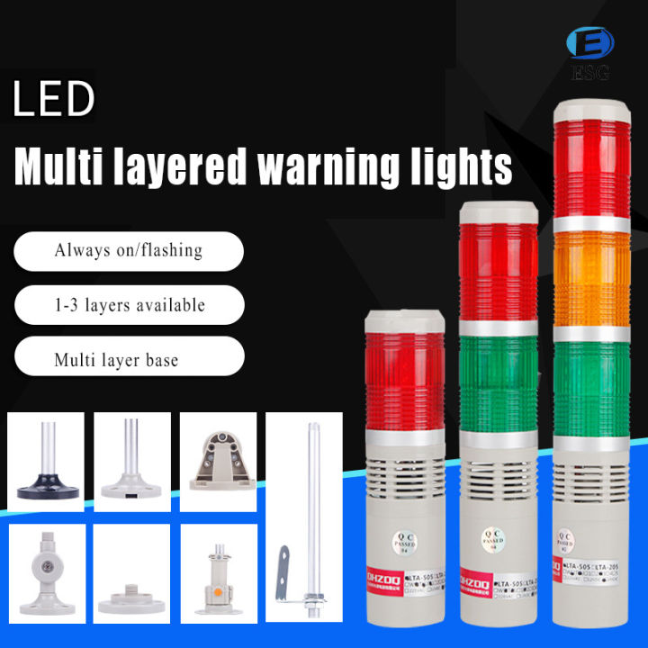 24V Warning Light Tower Stack Light Industrial Signal Light Tower Lamp ...