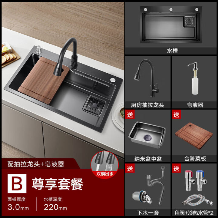 Kitchen sink single basin under the platform nano stainless steel sink ...