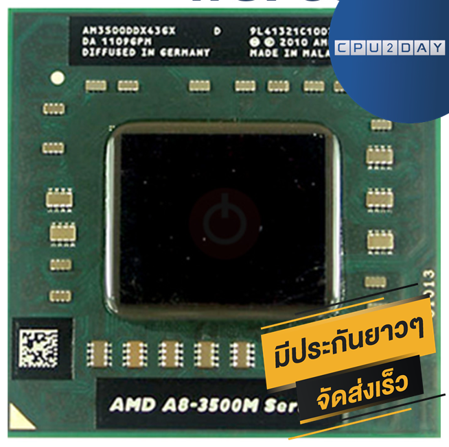 AMD A8 3500M ซีพียู โน๊ตบุ๊ค CPU Notebook AMD A8 3500M 3.3GHz พร้อมส่ง ...