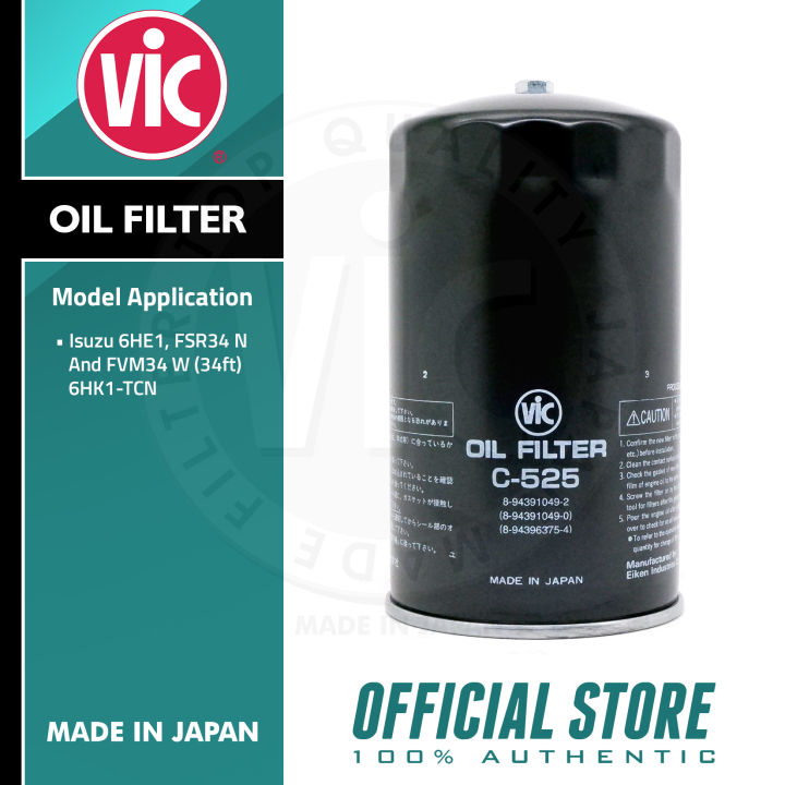 VIC Oil Filter C-525 for Isuzu 6HE1, FSR34 N And FVM34 W (34ft) 6HK1 ...