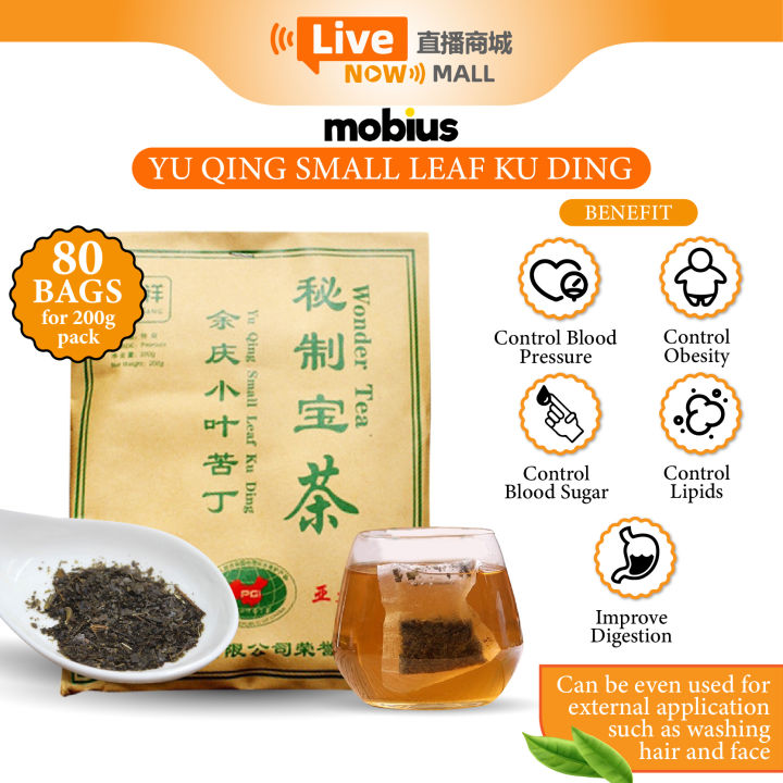 Teh Herba Istimewa Yu Qing Daun Kecil Kuding 200g Wonder Tea Yu Qing ...