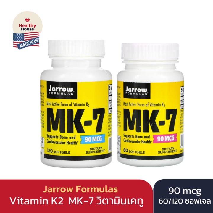 Vitamin K2 MK-7, Jarrow Formulas วิตามินเคทู เอ็มเคเซเว่น, 90 mcg, 60/ ...
