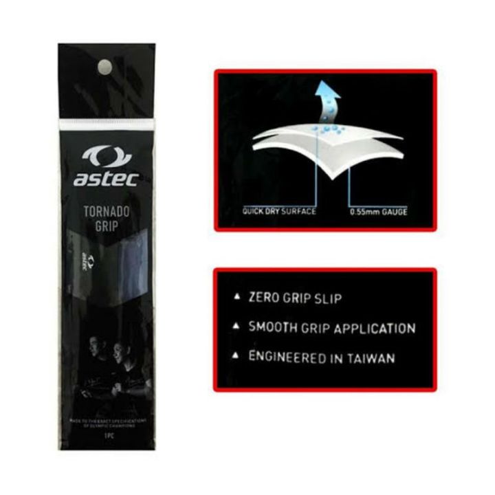 Grip Karet Astec Tornado Quick Dry Original | Lazada Indonesia