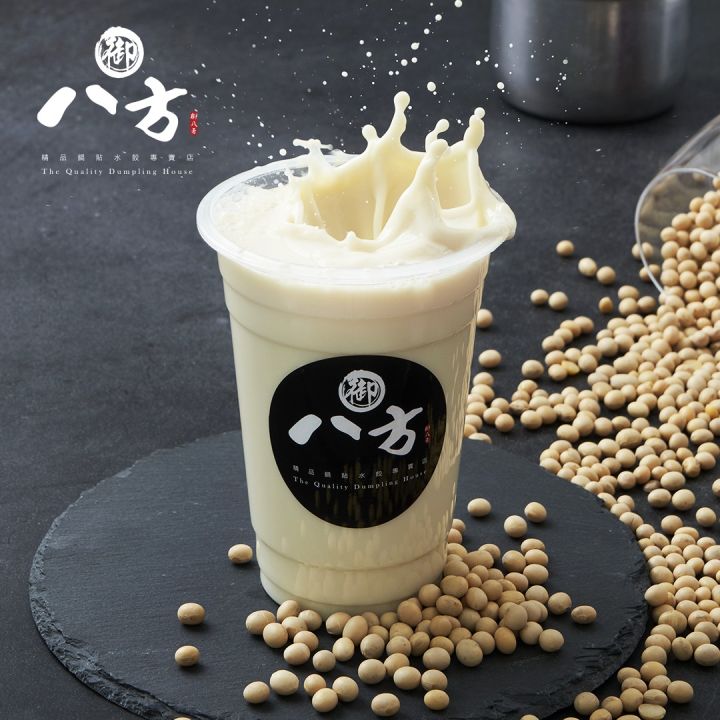 [Yu Ba Fang SG] Gourmet Grounded SoyMilk [Redeem In Store] | Lazada ...