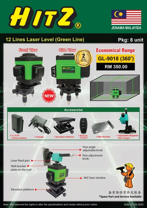 HITZ LASER MACHINE GL9018 12 GREEN LINE COME WITH 2 BATTERY WITH ONE ...
