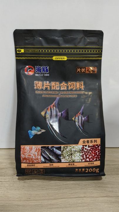Porpoise Flake Fish Feed / Flake Fish Food 200g | Lazada PH