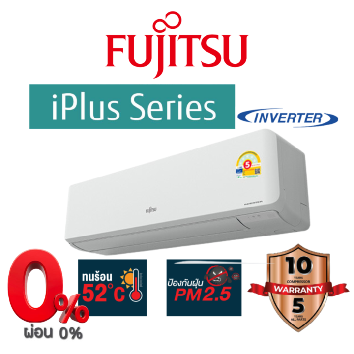 Fujitsu แอร์ฟูจิตสึ รุ่น Iplus 2024 แอร์ญี่ปุ่น ประหยัดไฟ5ดาว รุ่น ...
