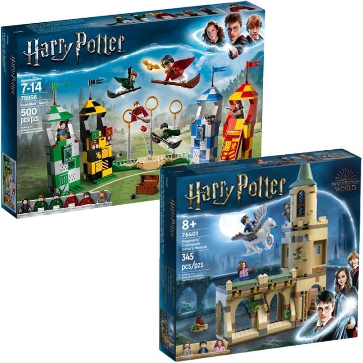 [LEGO] To assemble the lego harry potter hogwarts quidditch courtyard ...