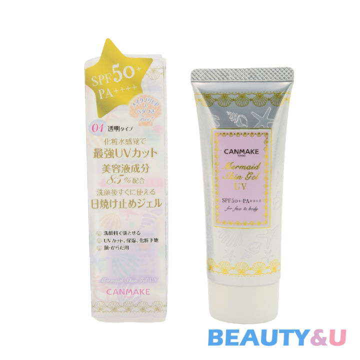CANMAKE Mermaid Skin Gel 40g | Lazada