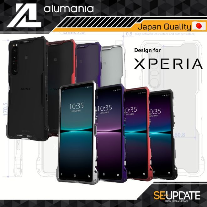 Alumania【EDGE LINE-BUMPER】for Xperia 1 IV / 5 IV / 1 III / 5 III (สินค้าจากญี่ปุ่น) | Lazada.co.th