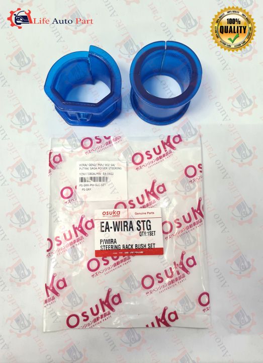 OSUKA Proton wira gen2 satria putra persona waja saga iswara power ...