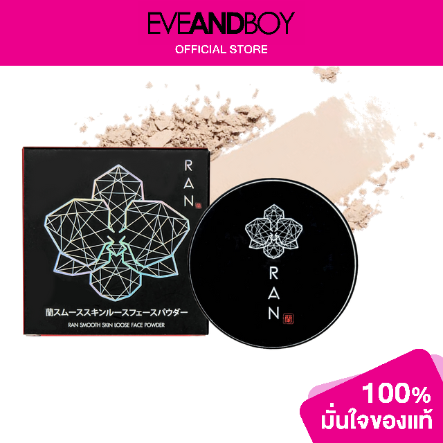 RAN - Smooth Skin Loose Face Powder | Lazada.co.th