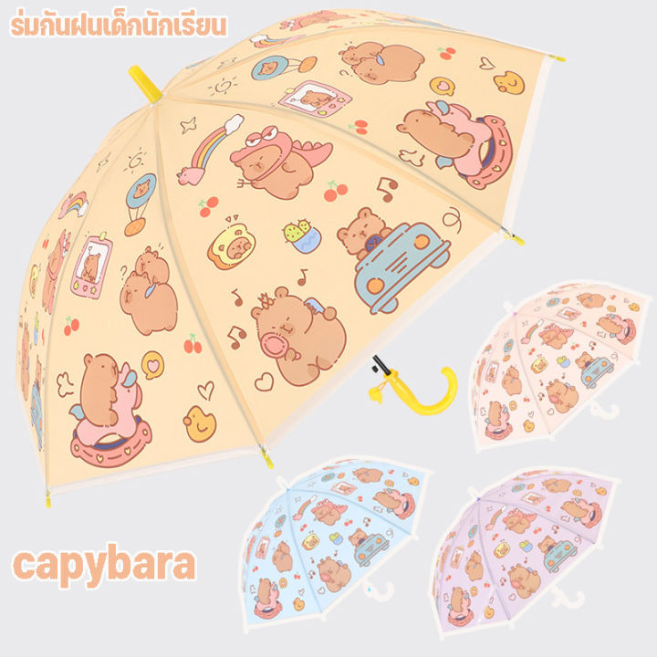 Pluck COD capybara ร่มกันฝนเด็กนักเรียน 8 ก้าน อัตโนมัติ 19 นิ้ว ด้ามยาว การ์ตูนน่ารัก ...