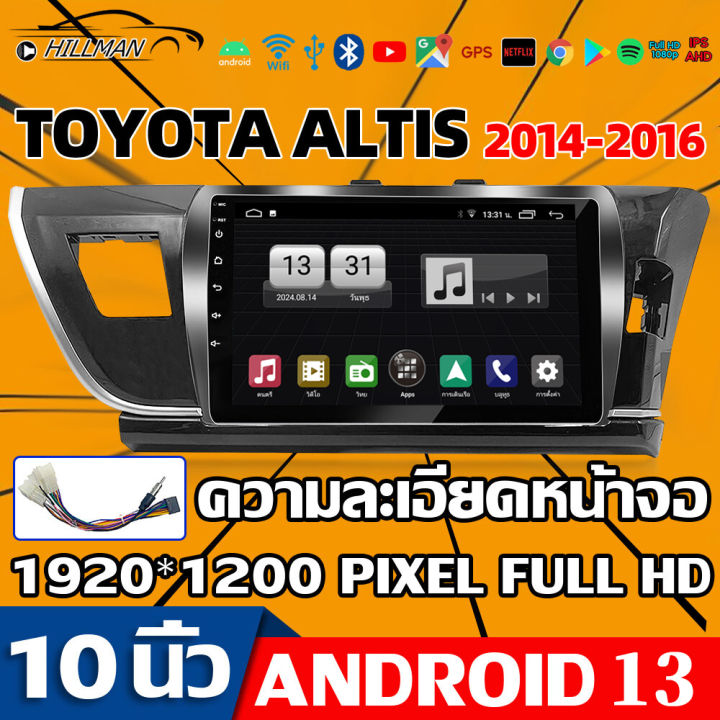 AO จอ android ติดรถยนต์ TOYOTA ALTIS 2014-2016 จอแอนดรอย 10 นิ้ว ...