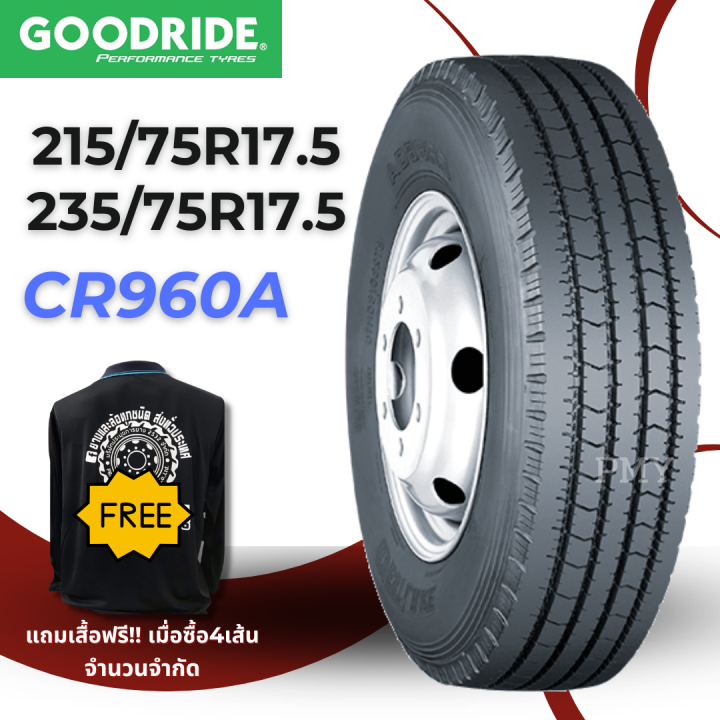 215/75R17.5, 235/75R17.5 16PR ยางรถบรรทุกไม่ใช้ยางใน🚛⭐ (เฉพาะยางนอก)⭐ ยี่ห้อ Goodride รุ่น ...