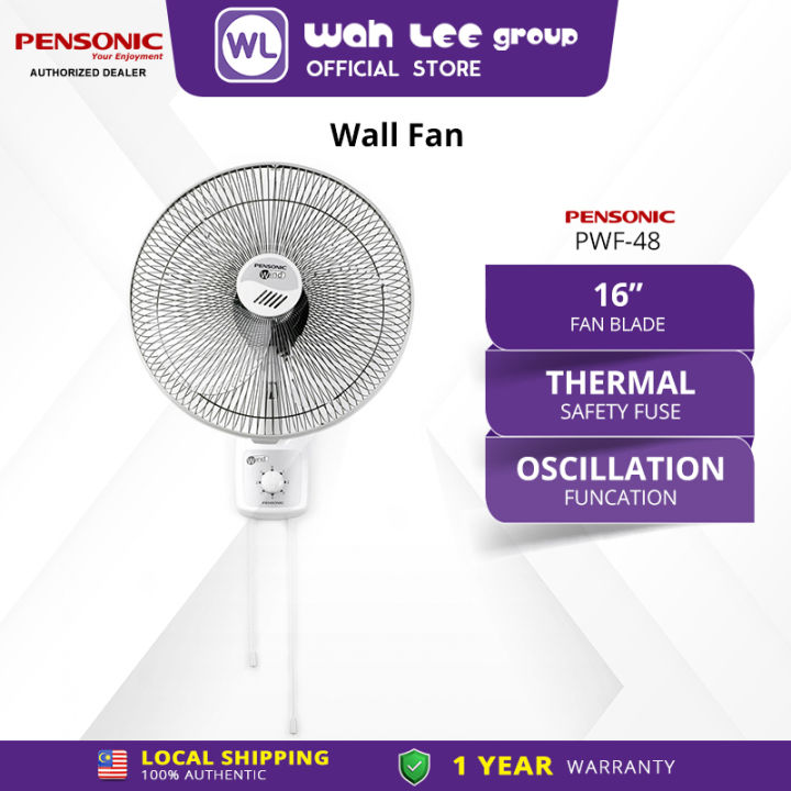 Pensonic 16" 16 Inch Wall Fan PWF-48 PWF48 Kipas Dinding Pensonic 风扇 ...