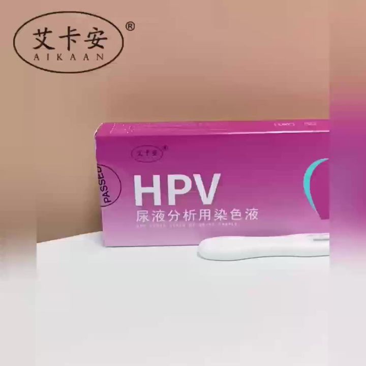Aikuan HPV Detection Reagent Cervical Cancer Home Self-Test Card ...