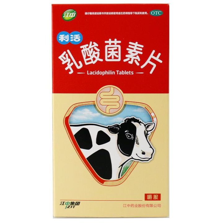 Lactobacillin tablets 32 tablets for adults and children with diarrhea ...