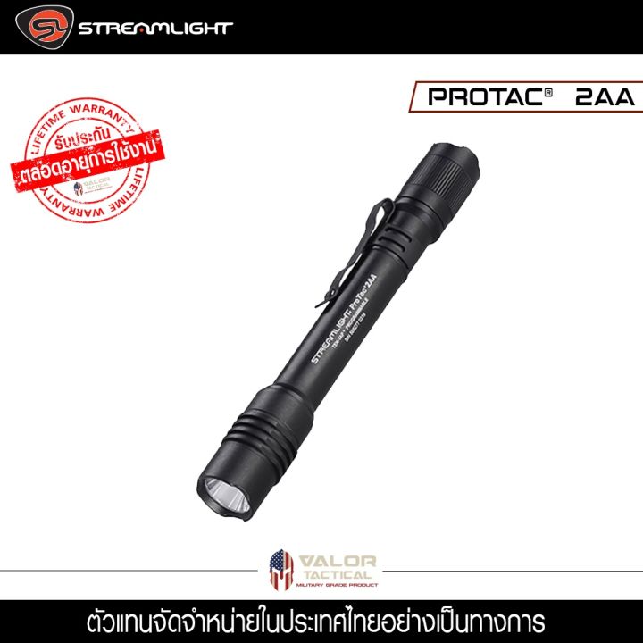 Streamlight - PROTAC 2AA FLASHLIGHT ไฟฉาย ไฟฉายแรงสูง ไฟฉายเดินป่า ไฟ ...
