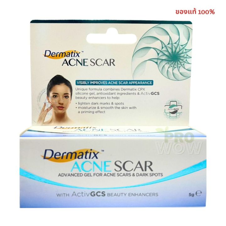 DERMATIX ACNE SCAR 5GM เดอร์มาติก แอคเน่ สการ์ ลบรอยแผลเป็นจากสิว 8427 ...