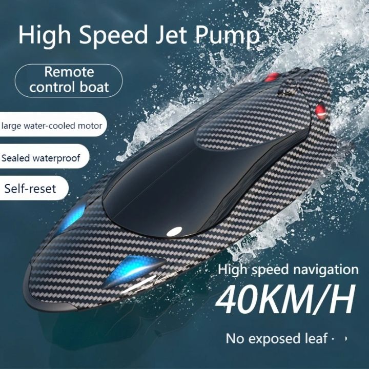 SMRC FY011 2.4G 35km/h RC Boat Jet Pump Ship Waterproof Vehicles Models ...